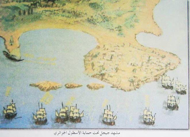 درس مفصل التنظيم السياسي للدولة الجزائرية الحديثة: تعمق وفهم الموضوع ...