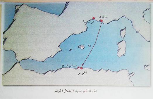 درس مفصل التنظيم السياسي للدولة الجزائرية الحديثة: تعمق وفهم الموضوع ...